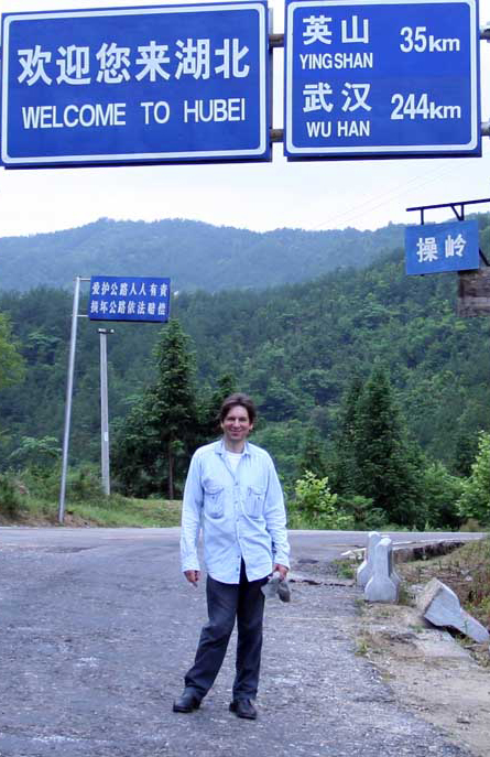 anhui-hubeiborder-graham-earnshaw-small – Graham Earnshaw